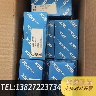 原装正品西克SICK DS35-B15521，订货号105765现货议价