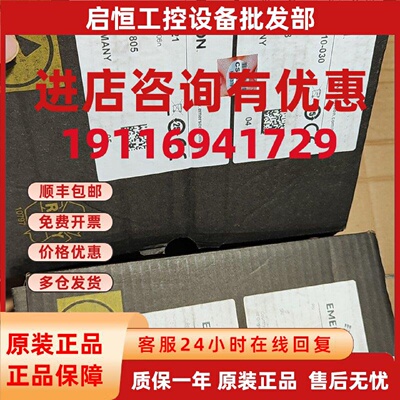 议价艾默生epro PR6424/010-040 CON021 epro PR6423/010-030 CON