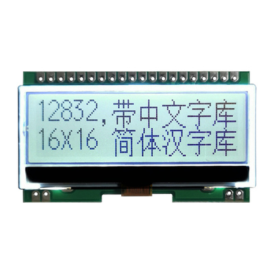 专业生产厂商12832支持串口并口