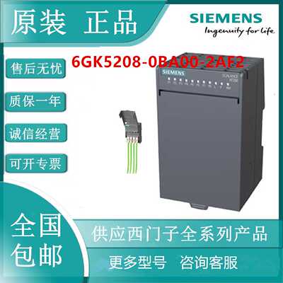 议价6GK5208-0BA00-2AF2/2AC2西门子XF208扁平管理式工业以太网交