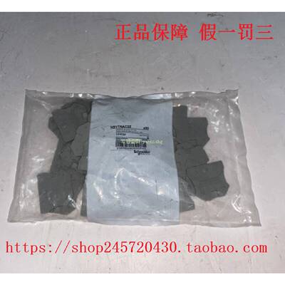 议价NSYTRAC22NSYTRAC162NSYTRAP22接线端子隔断端盖现货
