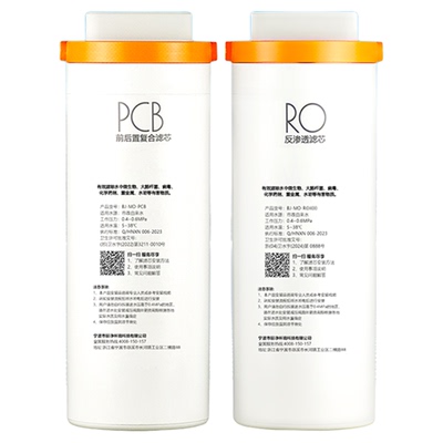 适用美的花生净水器滤芯MRO1791A-400G/1791D/MRC1881/1882ARO膜