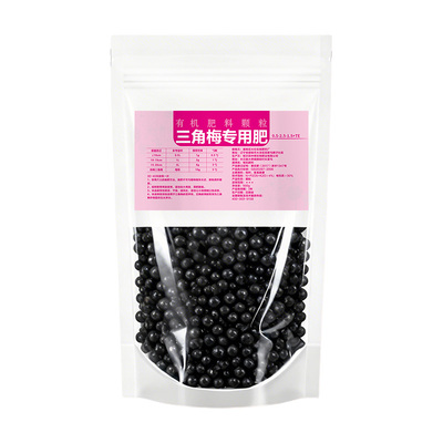 三角梅肥料专用缓释肥有机颗粒肥促开花爆花室内花卉预防黄叶烂根
