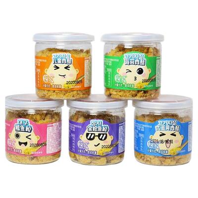 祯奖儿童肉松66g罐零食多种味道