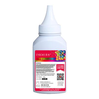 墨美适用奔图PD-300 316 317 358 TS-308碳粉p3205dn p3225dn p3405dn P3508dn P3506 P3507打印机P3518墨粉