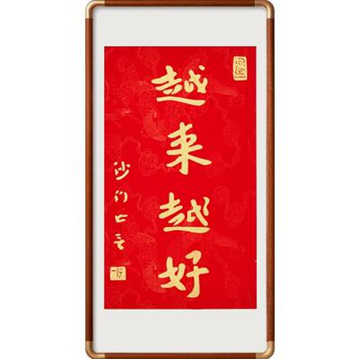 良木手工拓片支持定制尺寸