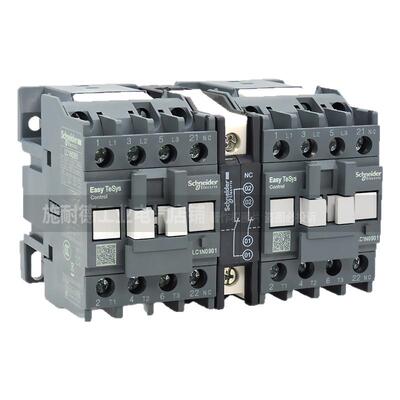 施耐德LC1N机械互锁联锁接触器