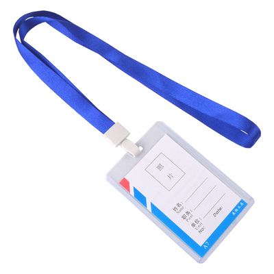 学生证件卡套透明卡套学生证胸卡卡套定制硬胶套A1厂牌证件卡套胸卡套工作证胸牌学员证证件套工作套挂绳