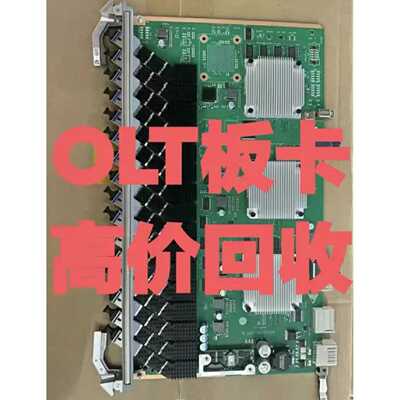 【议价-可维修】专业华为5800系列板卡 CGHF CSHF GPHF 全新/均有