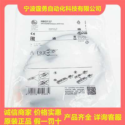 议价全新原装MK5137德国IFM易福门T型槽气缸磁性开关传感器MK5137