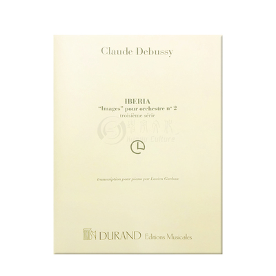 德彪西伊比利亚选自意象集钢琴