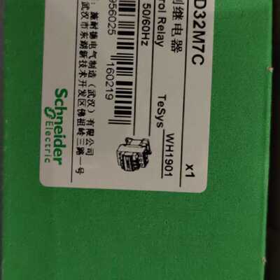 议价施耐德控制继电器CAD32M7C 电压220V 10A