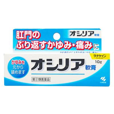 小林制药痔疮药膏日本内痔外痔混合瘙痒肿痛出血发炎痔疮膏进口