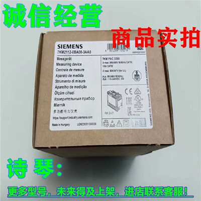 议价1P 7KM2112-0BA00-3AA0西门子PAC3200仪器仪表7KM2112-OBAOO-