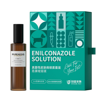 【上市药企】真菌性皮肤专用药