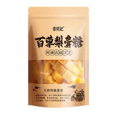 甘草枇杷糕金银花火口上臭养生去调理罗汉果润喉糖老少糕软糖