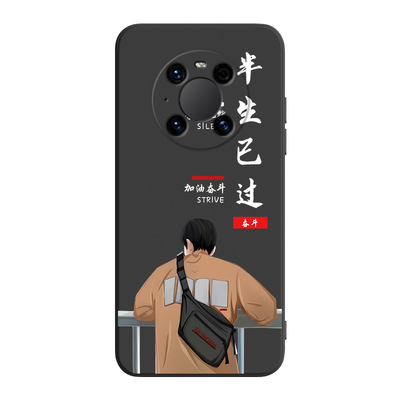 luckrider适用于华为mate40pro手机壳mt40pro涂鸦mae时尚noh-an00卡通mat4Opro少年mate40epro硅胶NOH-AN00潮