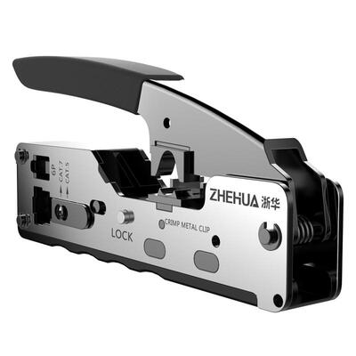 浙华 水晶头网线钳专业级7类CAT7屏蔽燕尾夹原装网络工具五六七类压线钳子网钳七类网线钳