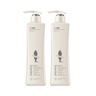 阿道夫精油香氛洗发水大容量正品