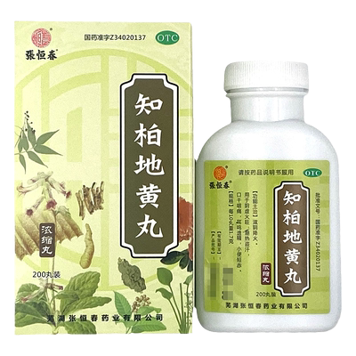 【张恒春】知柏地黄丸0.17g*200丸*1瓶/盒