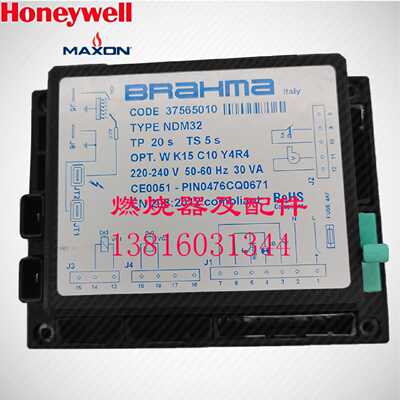 议价原装百得机用Brahma布拉玛程控器NDM32 RE3 TGRD61 SM152N.2