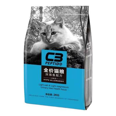 c3帕缇朵猫粮2kg全价无谷营养