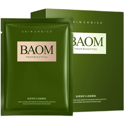 baom葆玛肌密修护沁润紧致女面膜