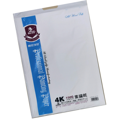 阿尼戈尼联考纸4K素描纸8K素描纸