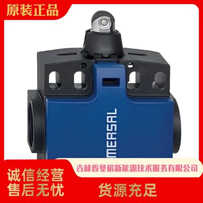 议价全新原装全新原装进口SCHMERSAL施迈赛限位开关T1R23502Z