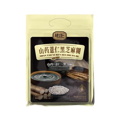 官方企业黑芝麻糊核桃莲子早餐