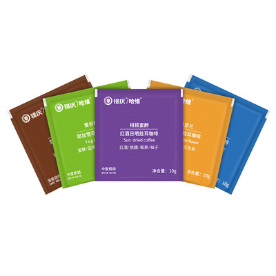 锦庆新鲜烘焙挂耳咖啡10g*5杯