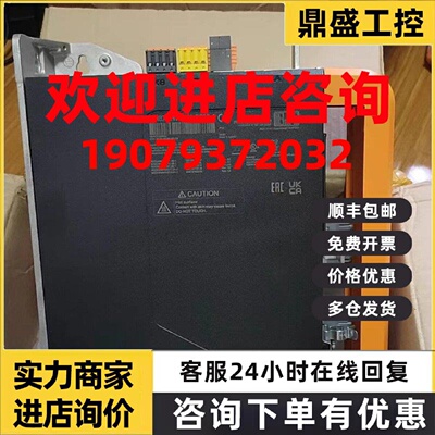 议价8EI013HWS10.0700-1 8EI034HWS10.0000-1 贝加莱现货包邮议价