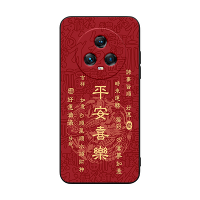 适用于华为荣耀magic5新年手机壳