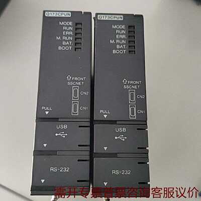 三菱Q173CPUNQ系列PLC专用运动控制cpu 议价