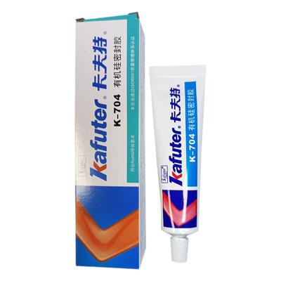 卡夫特704硅橡胶防水密封胶绝缘