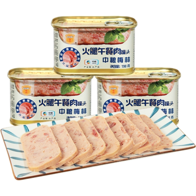 中粮梅林即食午餐肉198g×3罐