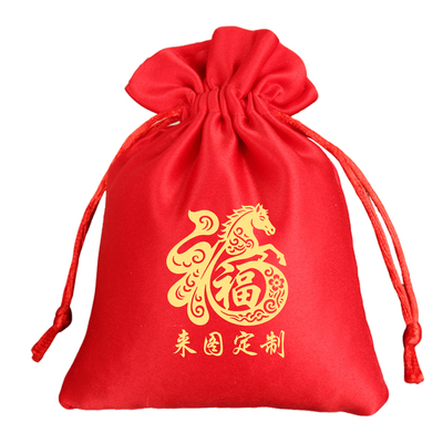 春节礼品布袋马年红色招财进宝收纳袋年会活动礼品红色布袋子