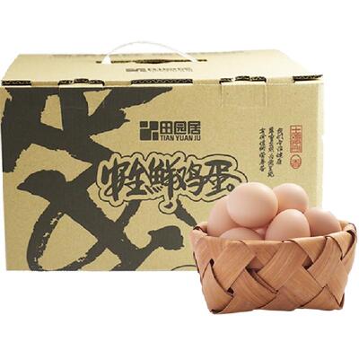 田园居AAA级新鲜蛋黄45g*40枚