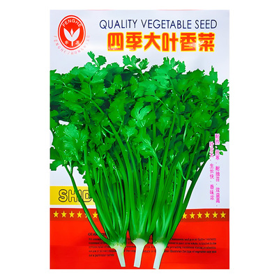 蔬菜种子大包四季播种