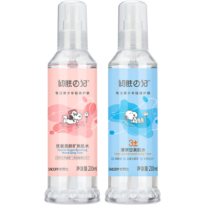史努比金盏花爽肤水补水保湿喷雾