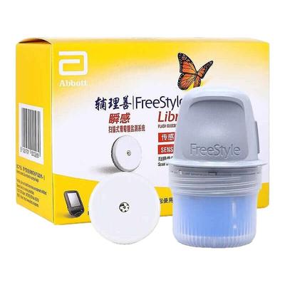 雅培瞬感传感器24小时血糖测试仪