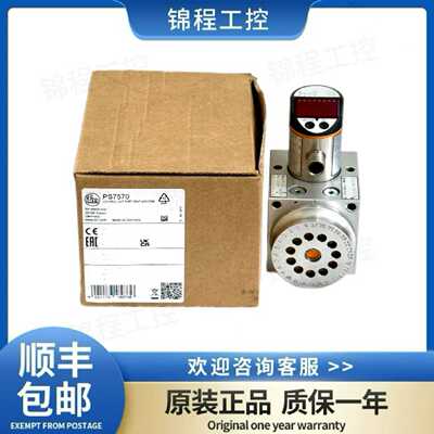 议价德国易福门IFM PS7570 PY9606 零件检测控制单元  议价