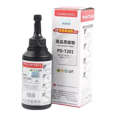【顺丰发货】原装粉盒PDT201