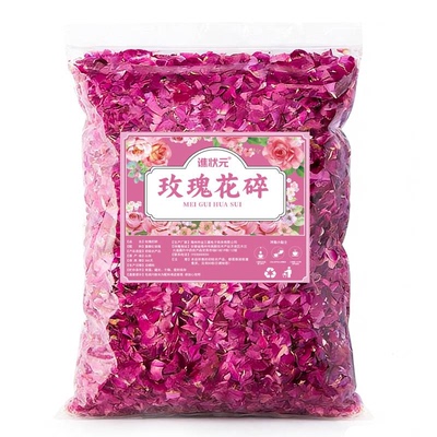 平阴红玫瑰花瓣碎干烘焙装饰专用食用重瓣玫瑰花碎摆盘阿胶糕鲜花