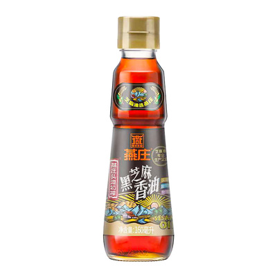 燕庄头道初榨黑芝麻香油160ml
