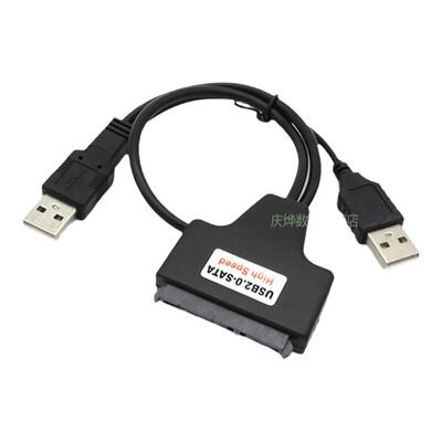 USB易驱线 22P笔记本硬盘转USB 2.5寸硬盘盒 USB转SATA转接线