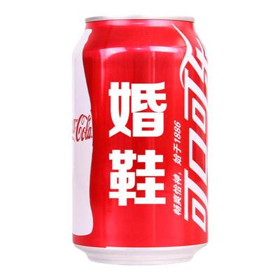 婚鞋套圈可乐定制结婚接亲小游戏