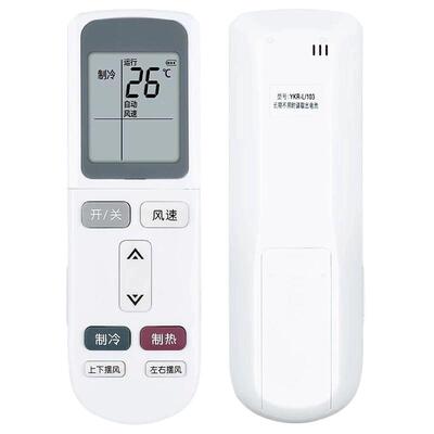 奥克斯空调原装通用遥控器