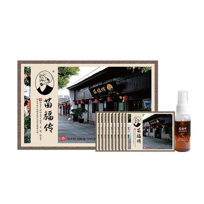 苗家黑膏药腰椎专用药膏贵州