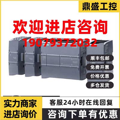 议价6GK7 277 6GK7 277-1AA10-0AA0全新原装CSM1277交换机现货